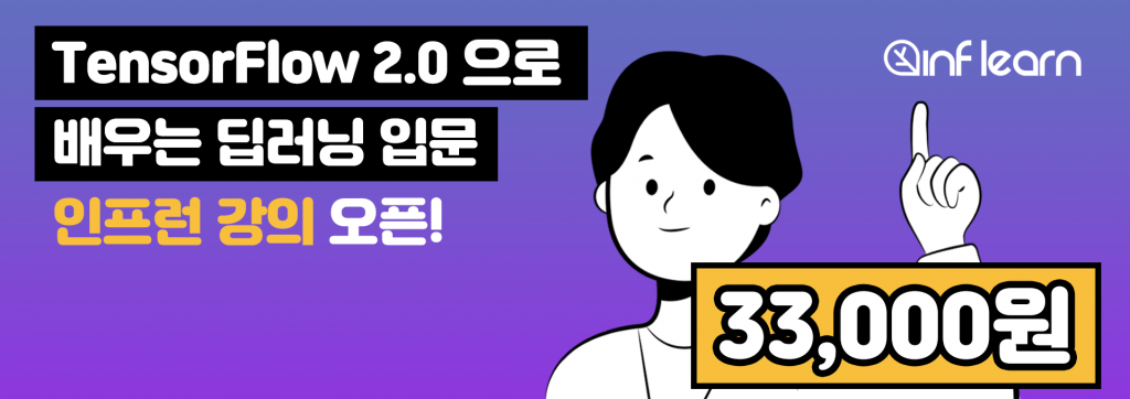 Deep Learning Book | 솔라리스의 인공지능 연구실