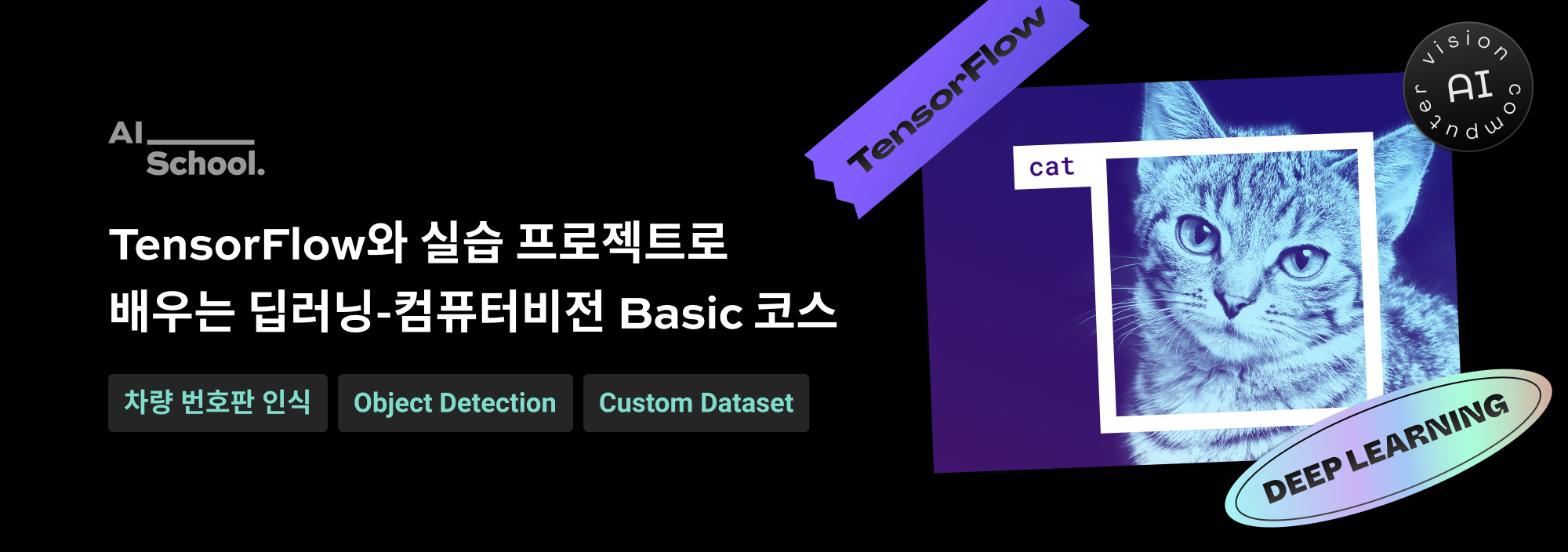 4 텐서플로우tensorflow를 이용한 Imagenet 이미지 인식추론 프로그램 만들기 솔라리스의 인공지능 연구실